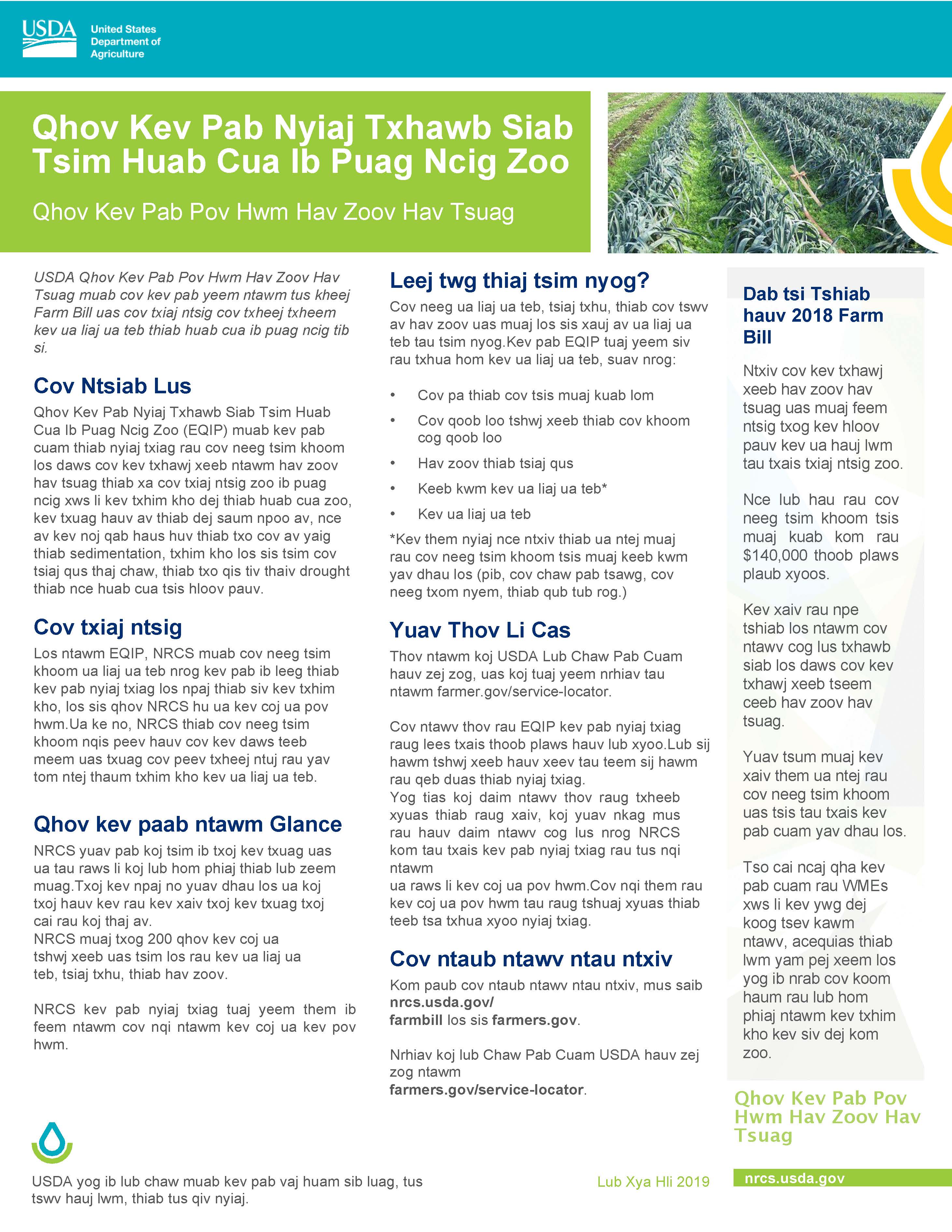 NRCS Publications - Item Detail